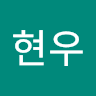 오현우