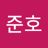 남준호