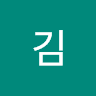 김수아무