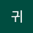 귀싸대기