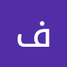 فديت عيونك