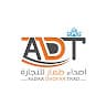 برادات اصداء ظفار