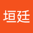 林垣廷