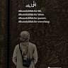 Jaheed Shaik