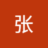 张九号球