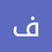 فهد الشهابي