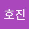 윤호진