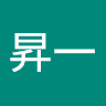 三橋昇一