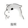 Renix