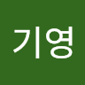김기영