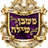 ניר מעתוק - משכן שילה