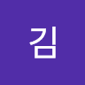태윤김
