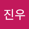 서진우