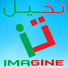 Takhail Shopping