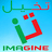 Takhail Shopping