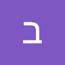 בן בן חי