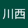 川西舞恋立