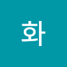 만화