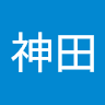 神田翔太郎