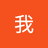 我
