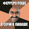 Egor Apostol