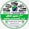 Meem Transport
