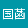 丁国菡