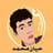 حيان محمد 404