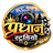 Yubraj Pradhan