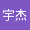 陆宇杰