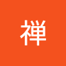 廣川禅