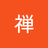 廣川禅