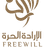 Abusal No (ITURSAL)