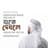 ALamin