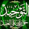 taha azzam