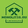best monolit