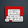 حسام الحديدي