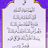 AHMED ABDULHAY