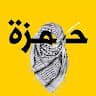 Hamza