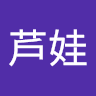 胡芦娃
