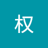 方权