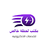 مكتب لحظة خالص للخدمات