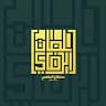 سلطان الرفاعي
