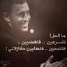 محمد خطيب
