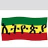 Abeje Goshu