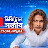 Digital Sajib