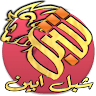 شبل ابين - Shebl Abin