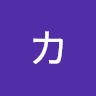 コミヤカナタ