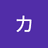 コミヤカナタ