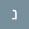 נאגגי דעאס